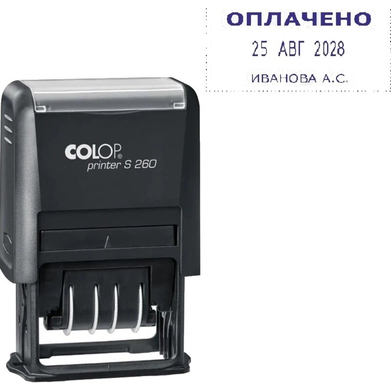 Датер автомат. со своб. полем пласт. S260 24х45мм, дата 4мм(аналог 4750) Colop