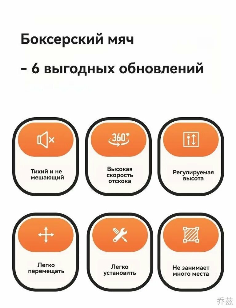 Боксерская груша, 1.1 кг — фото 1