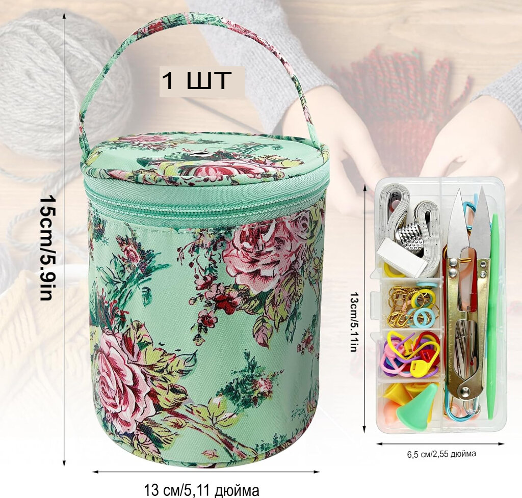 Вязаная сумка для хранения с маленькими отверстиями и аксессуарами для вязания крючком