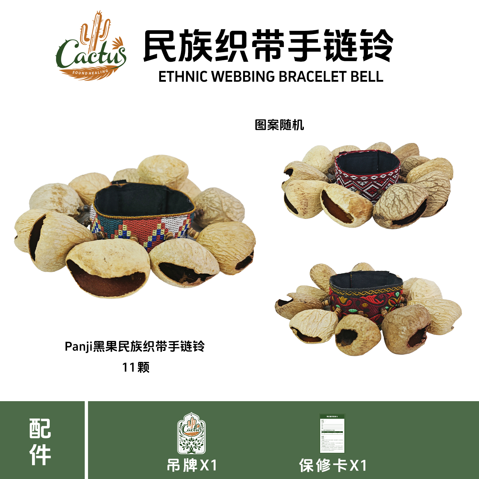 Браслеты-колокольчики, колокольчики для ног, цепочки-колокольчики на талию, ручная работа из скорлупы дуриана,