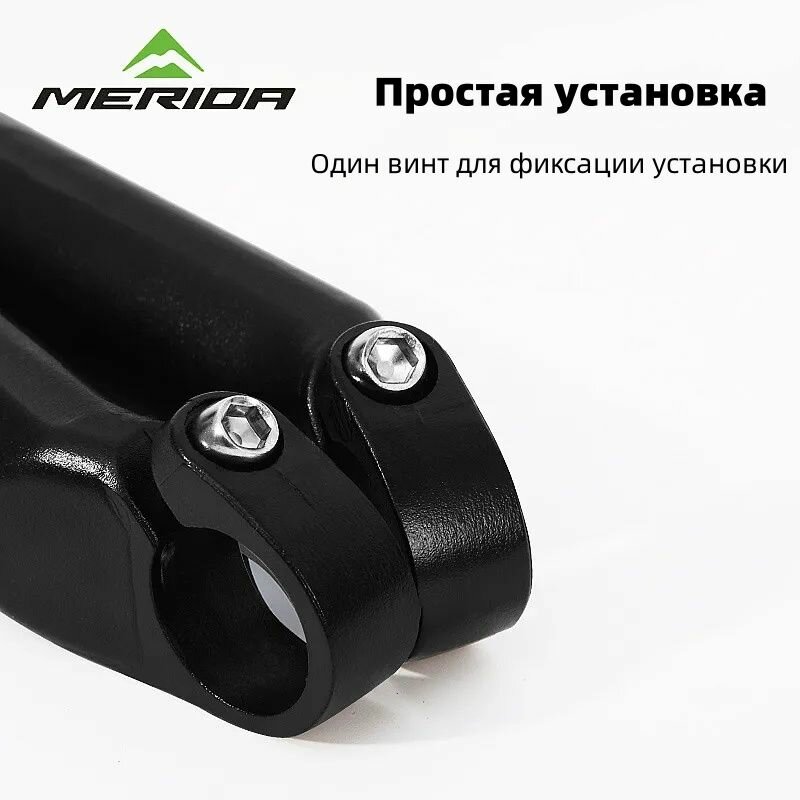Ручка для велосипеда — фото 1