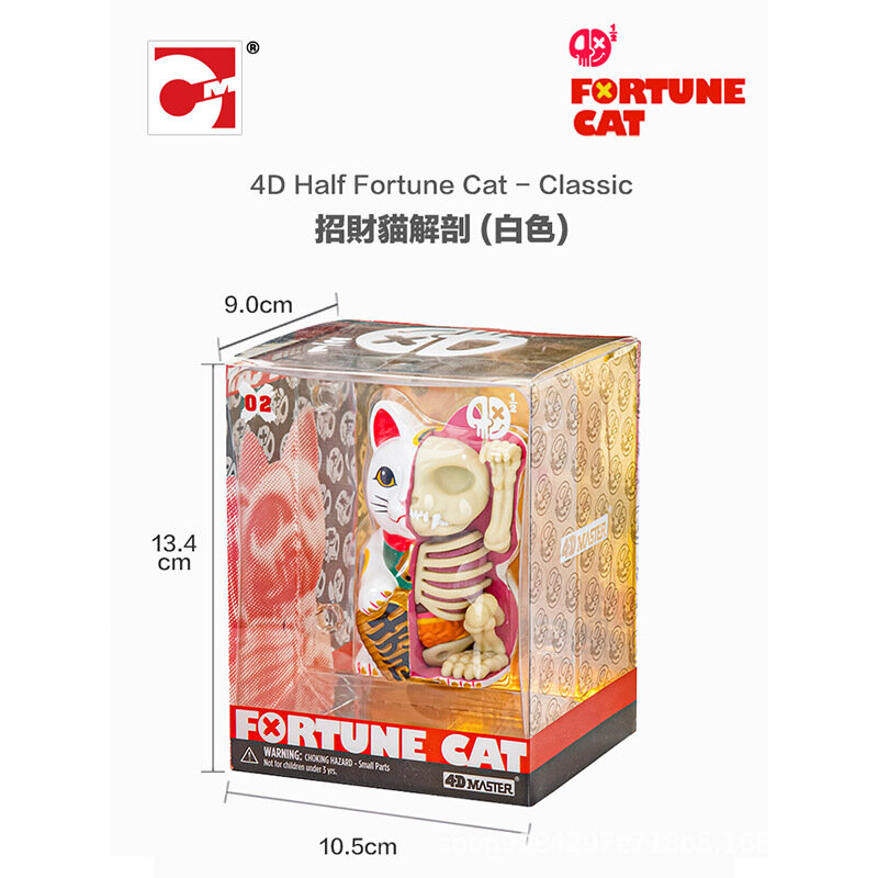 Бутик-модель "Jiduomei Tide Play", 4D, белый