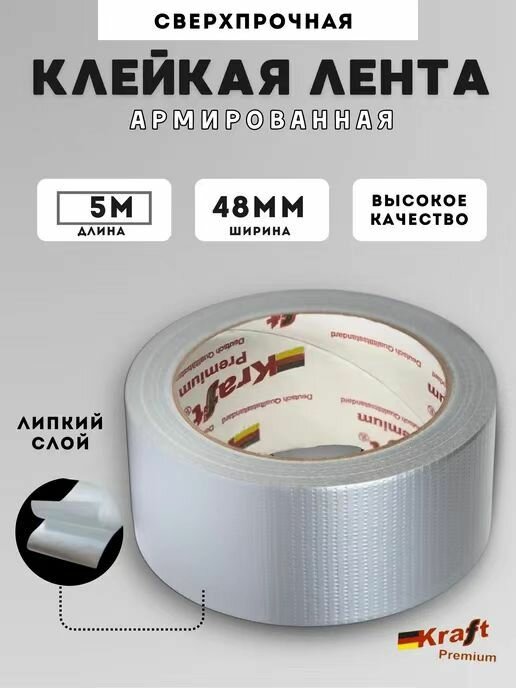 5-метровая водонепроницаемая лента для герметизации труб / окон, защиты от протечек воды, высоких и низких температур. алюминиевая лента