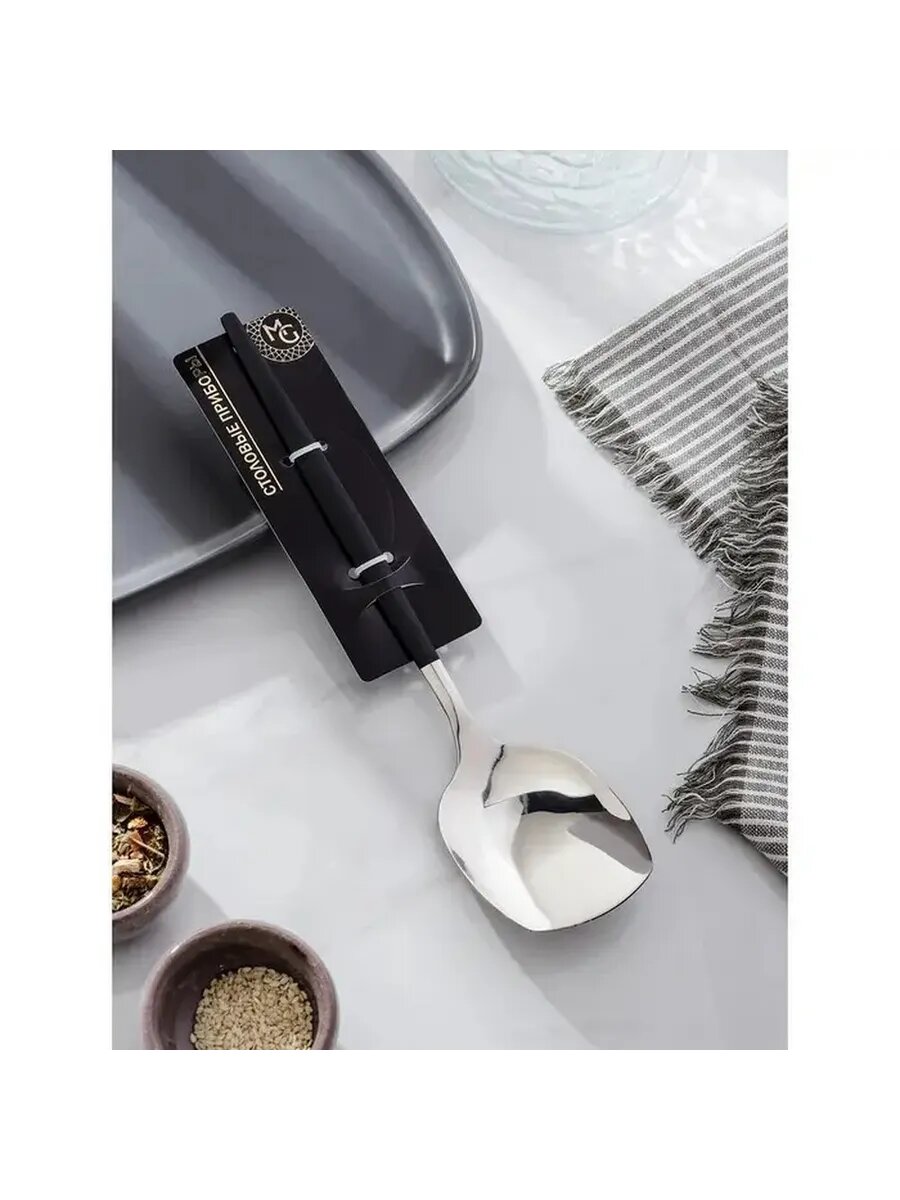 Стальная кухонная лопатка для универсальных задач