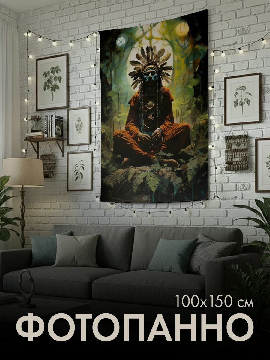 Панно тканевое PrintyFull / 100x150 см / акриловая картина