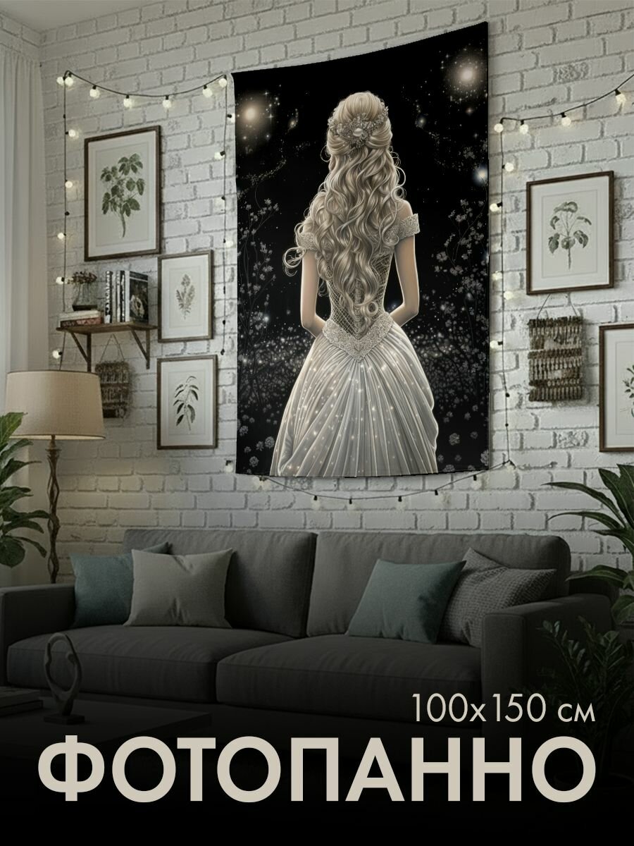 Панно тканевое PrintyFull / 100x150 см / карандашный