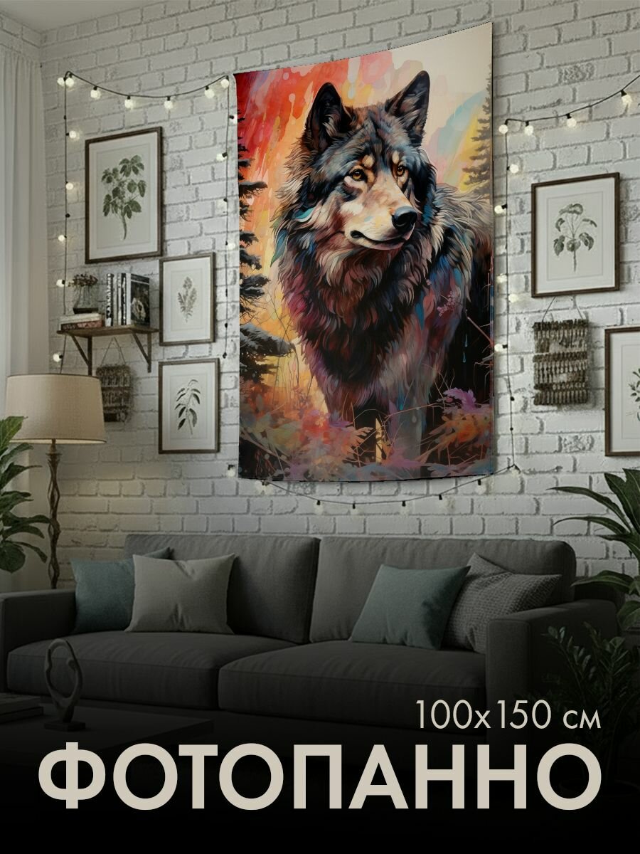 Панно тканевое PrintyFull / 100x150 см / картина