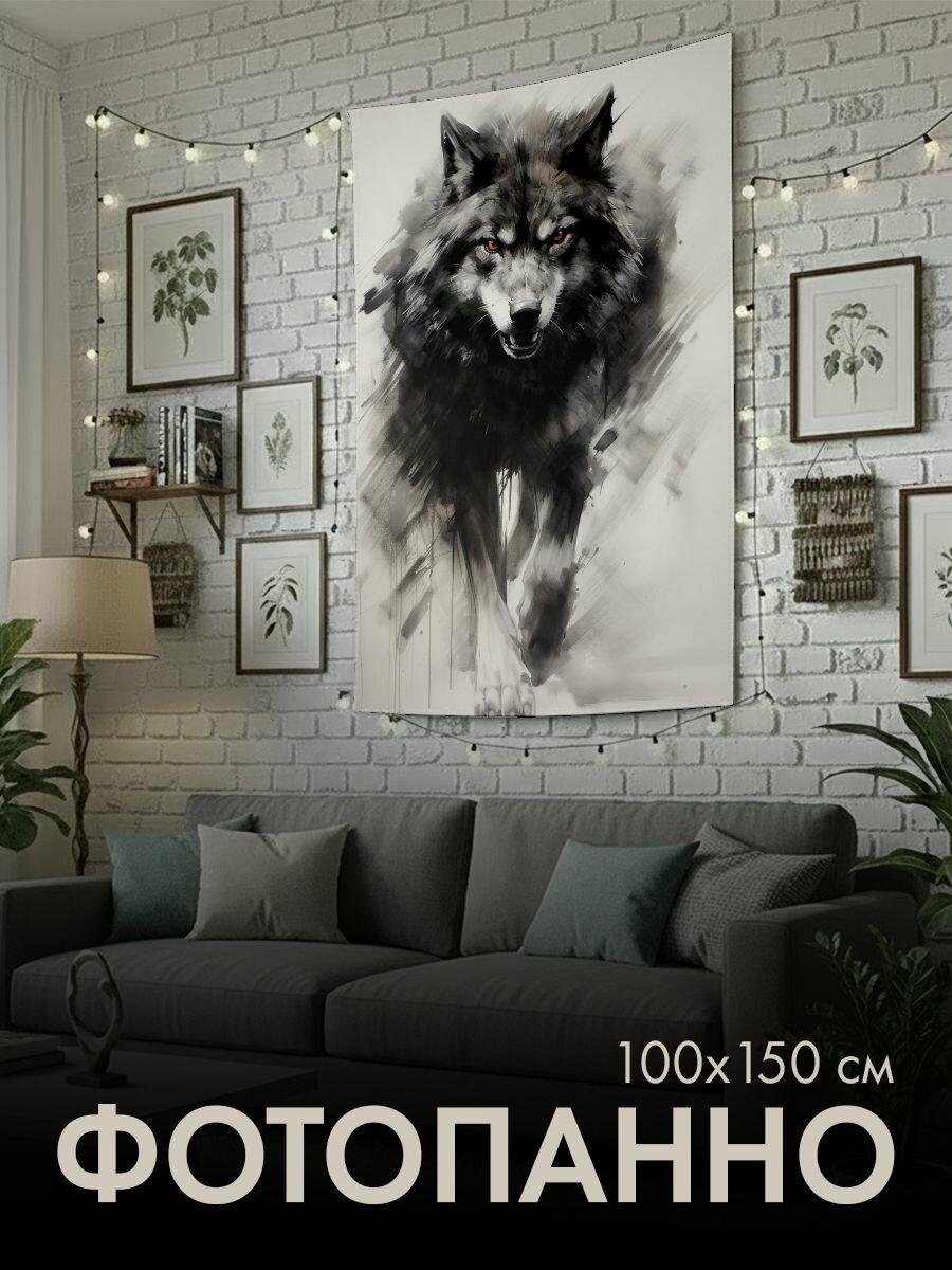 Панно тканевое PrintyFull / 100x150 см / волк, охранник