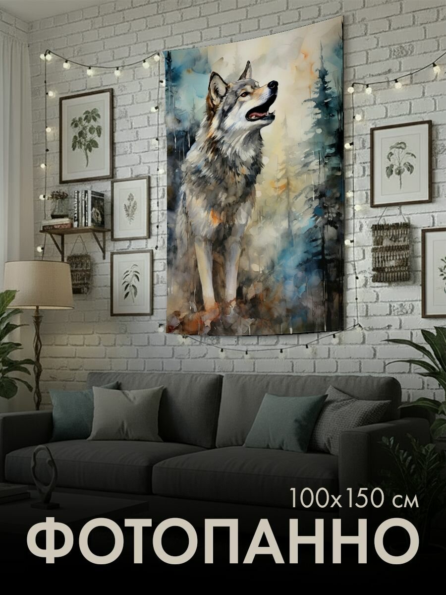 Панно тканевое PrintyFull / 100x150 см / абстрактное