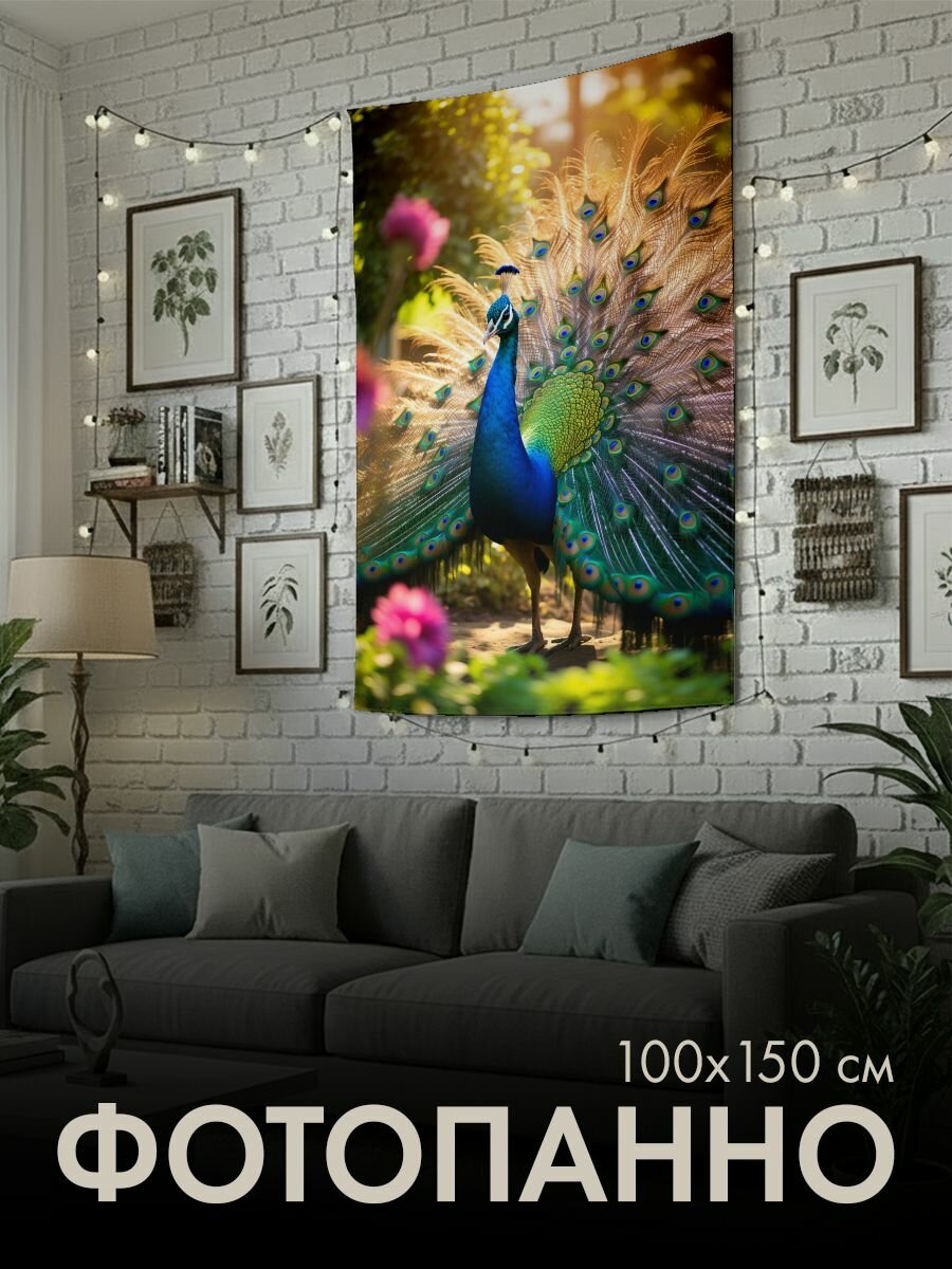 Панно тканевое PrintyFull / 100x150 см / павлин, перья