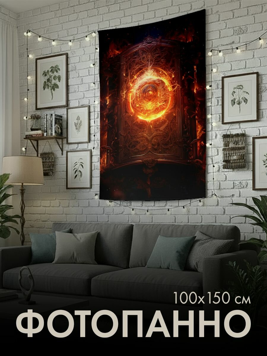 Панно тканевое PrintyFull / 100x150 см / цифровая картина