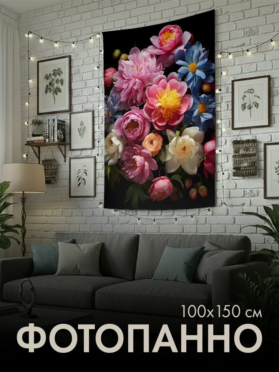 Панно тканевое PrintyFull / 100x150 см / букет пионов