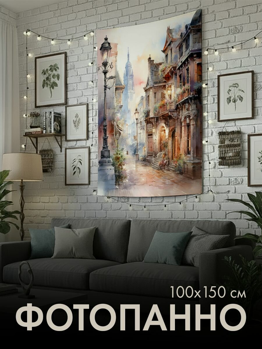 Панно тканевое PrintyFull / 100x150 см / акварельная