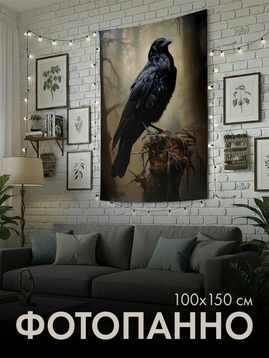 Панно тканевое PrintyFull / 100x150 см / картина, масло