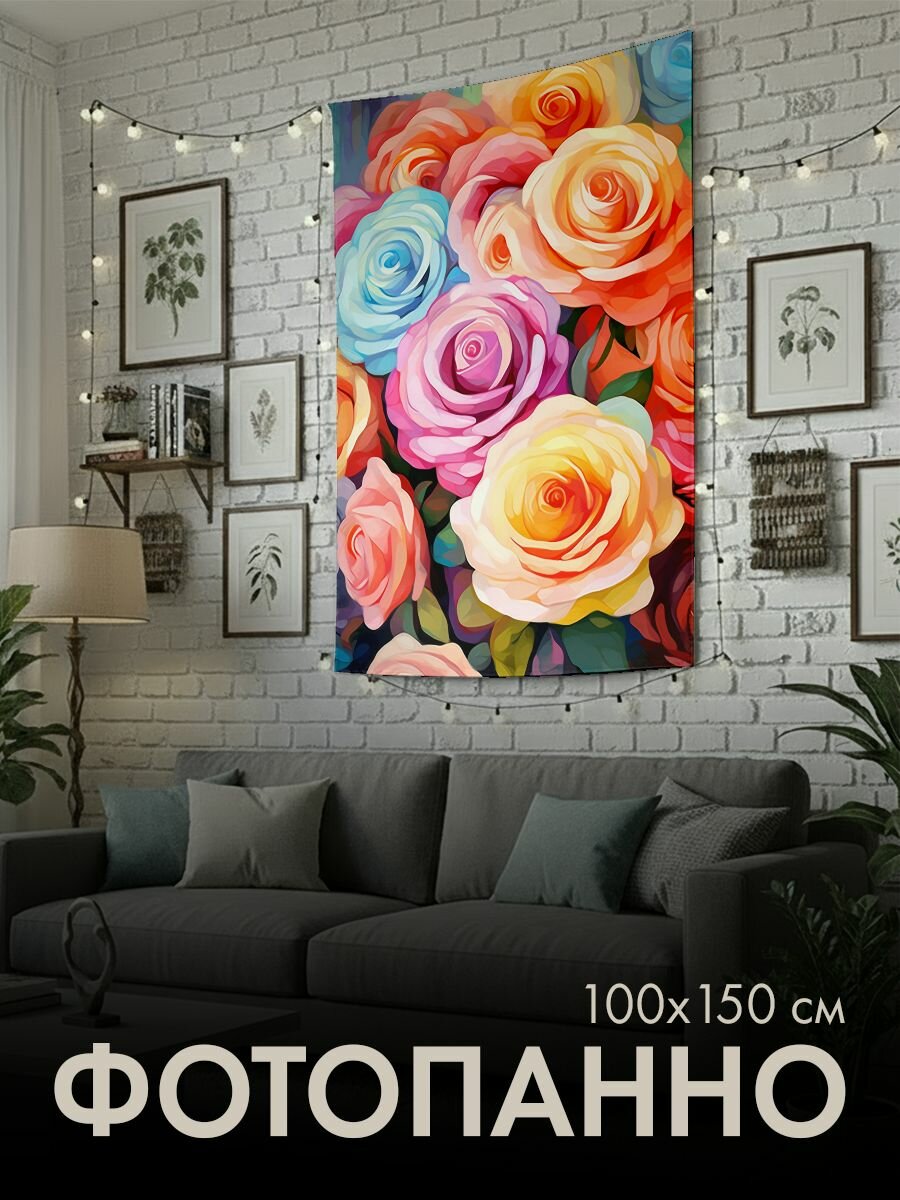 Панно тканевое PrintyFull / 100x150 см / цифровое