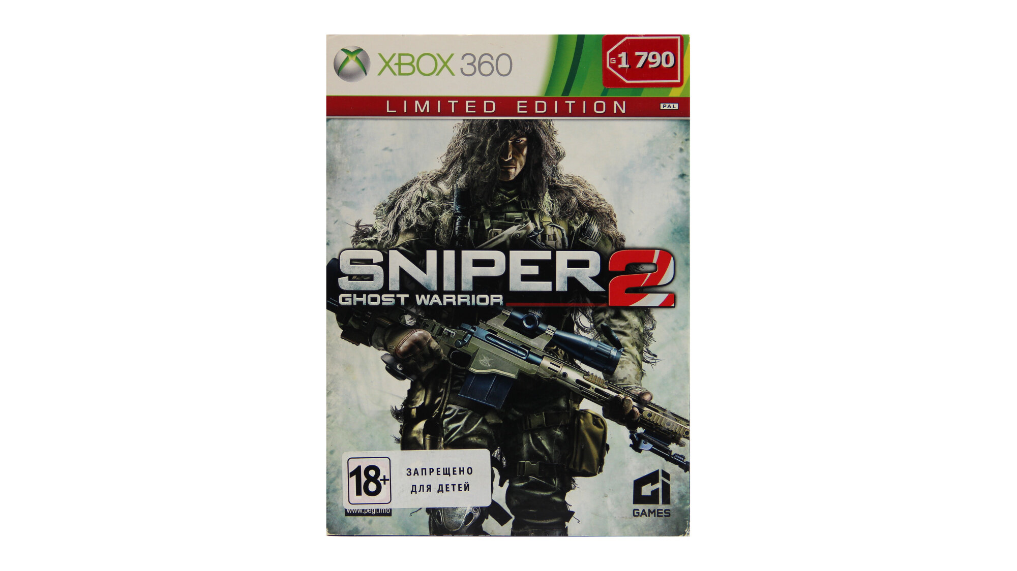 Sniper Ghost Warrior 2 Limited Edition (Xbox 360)