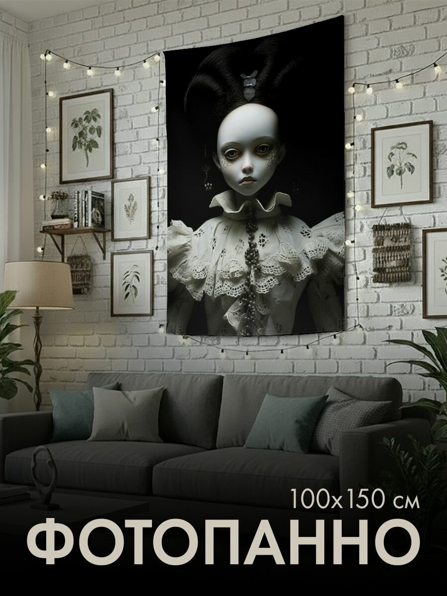 Панно тканевое PrintyFull / 100x150 см / черно-белая