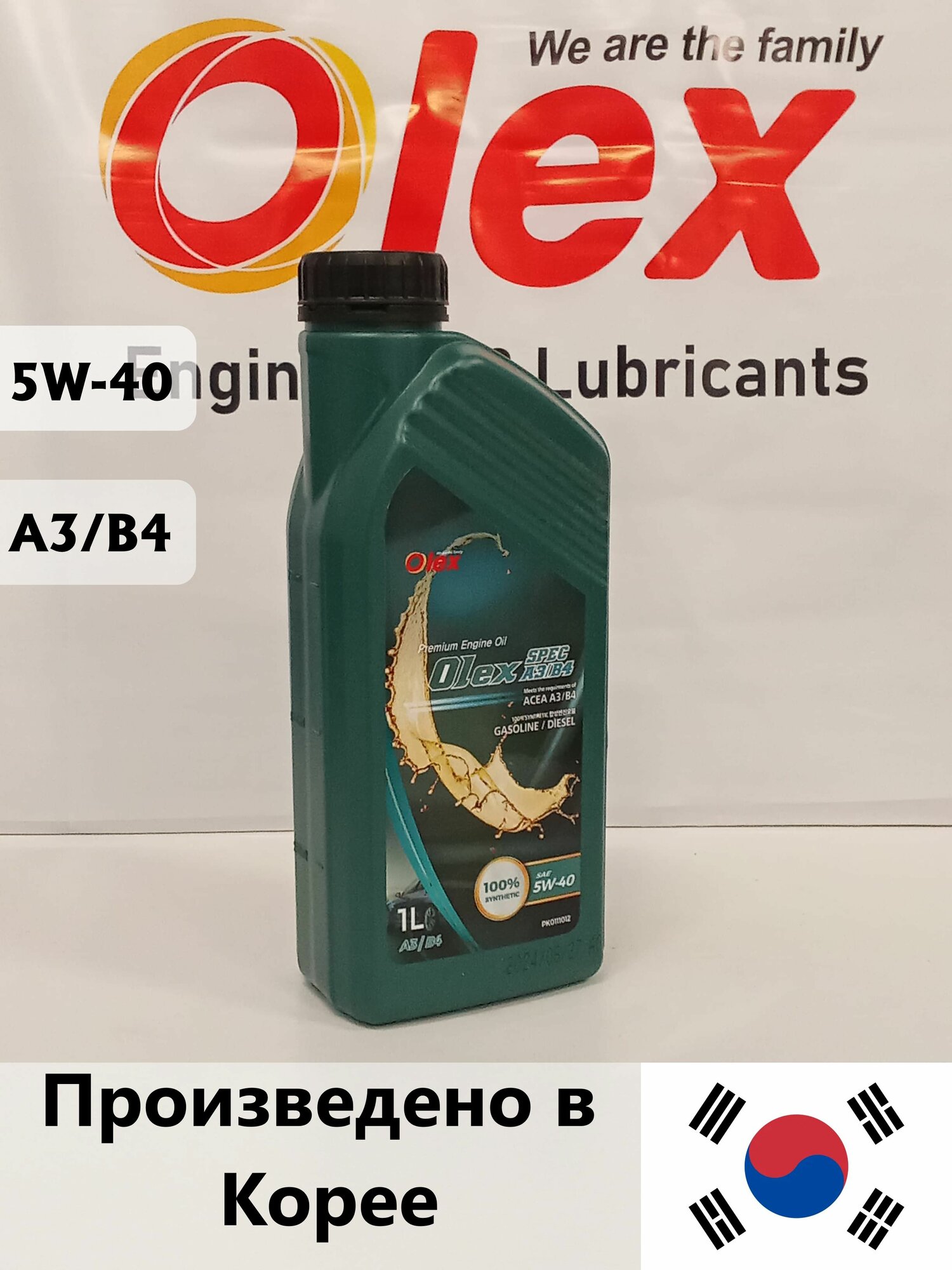 Масло мотор OLEX SPEC 5W-40 A3/B4 (1л)