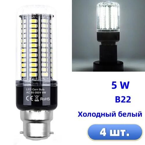 Mupoo Лампочка LED Corn Bulb, Цоколь: B22d, 5 Вт, Холодный белый, 4 шт.