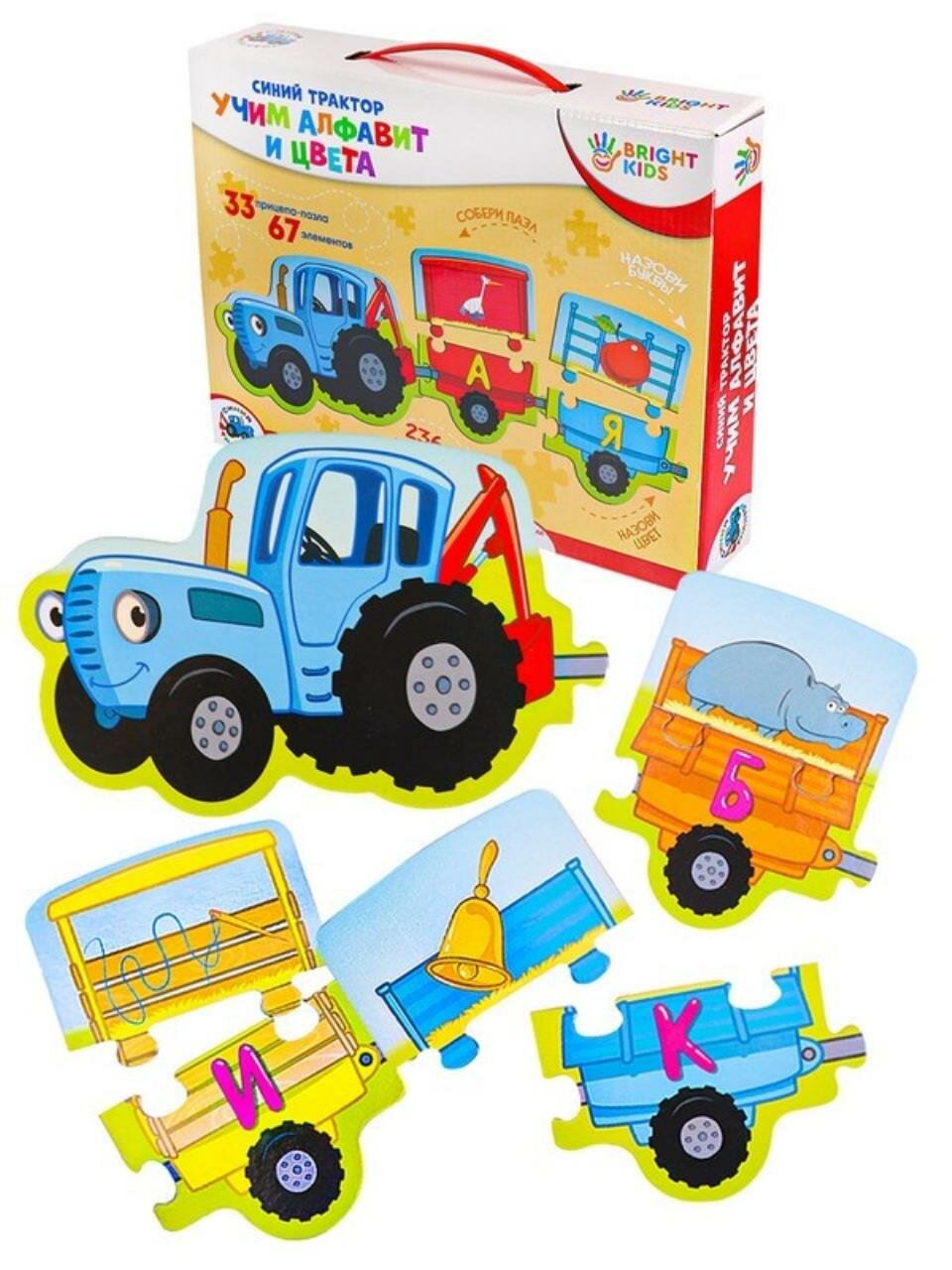 BRIGHT KIDS. Учимся и играем. Лицензия синий трактор. Учим алфавит И цвета, в к 27,5x28x6 см