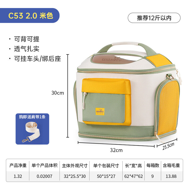 Wakytu UK Pet Cycat Kats Kats Портативная сумка для домашних животных Сумка для велосипеда для домашних животных 2.0