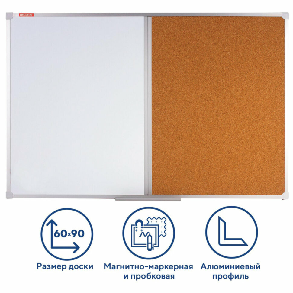 Доска комбинированная: магнитно-маркерная, пробковая для объявлений, 60х90 см, россия, BRAUBERG, 236864, 236864