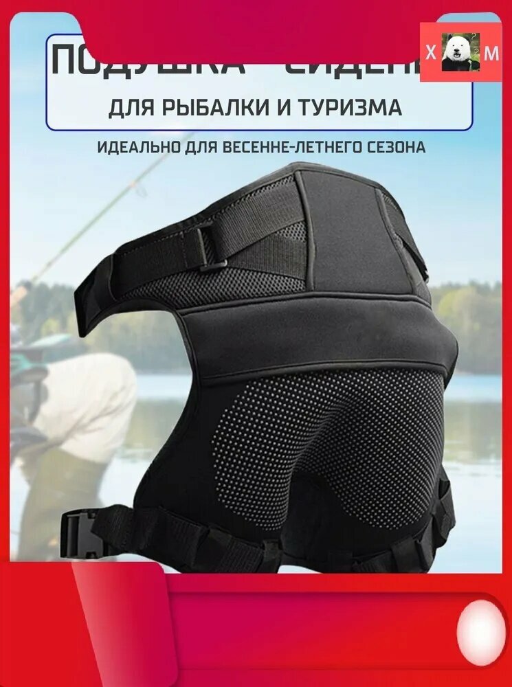 Сидушка туристическая для рыбалки, коврик для активного отдыха, термосидушка