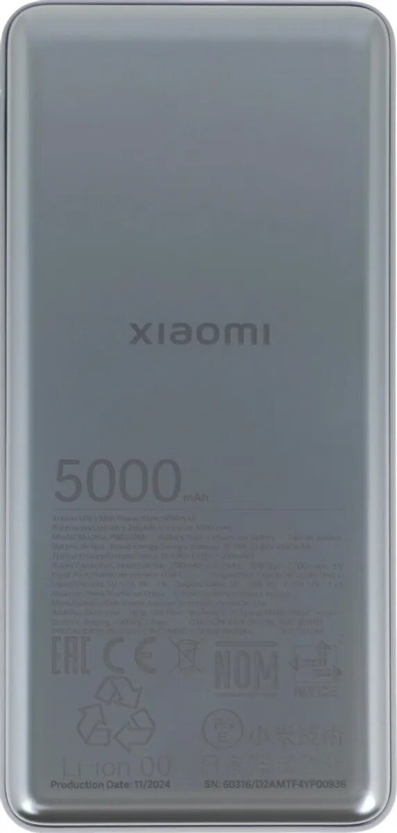 Портативный аккумулятор Xiaomi Ultra Slim 5000mAh QC/PD 20W 2.4A USB-C серый (BHR9535GL)