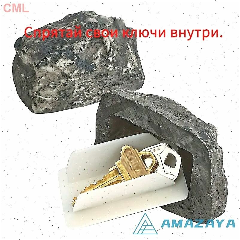 Ящик для хранения