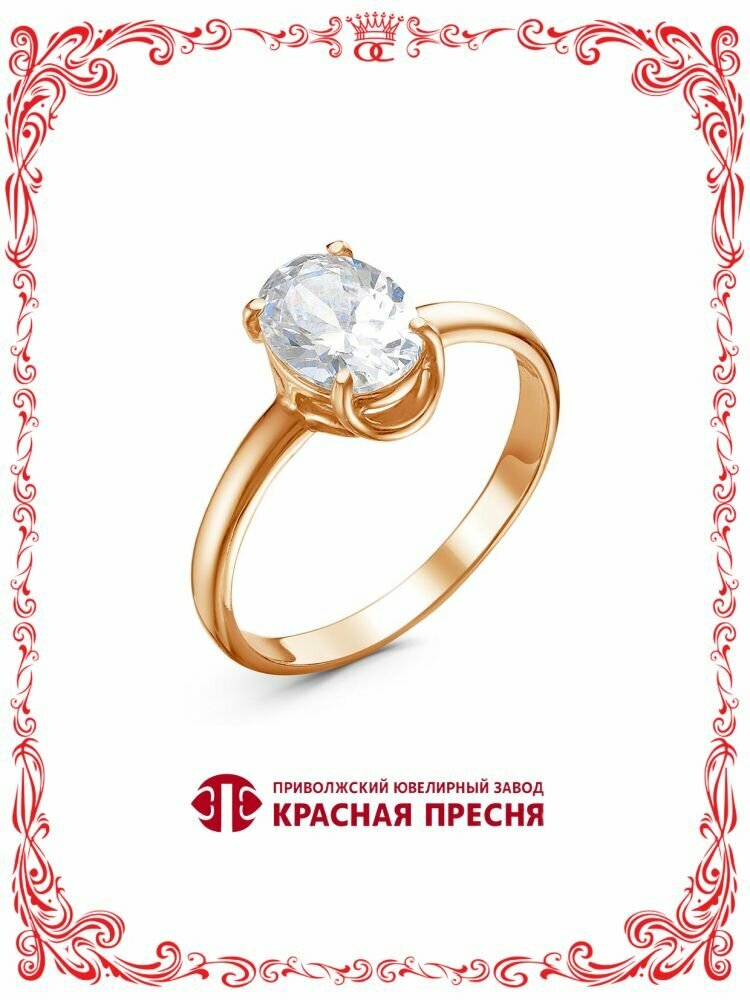 Кольцо, серебро, 925 проба, золочение, фианит
