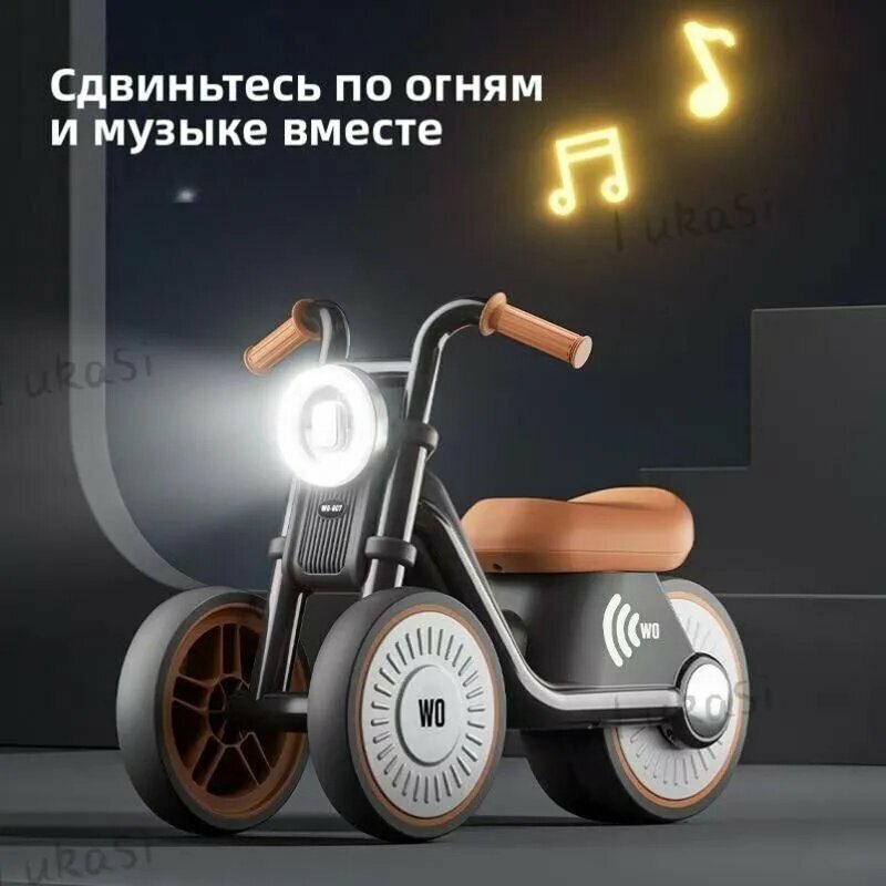 БеговелL