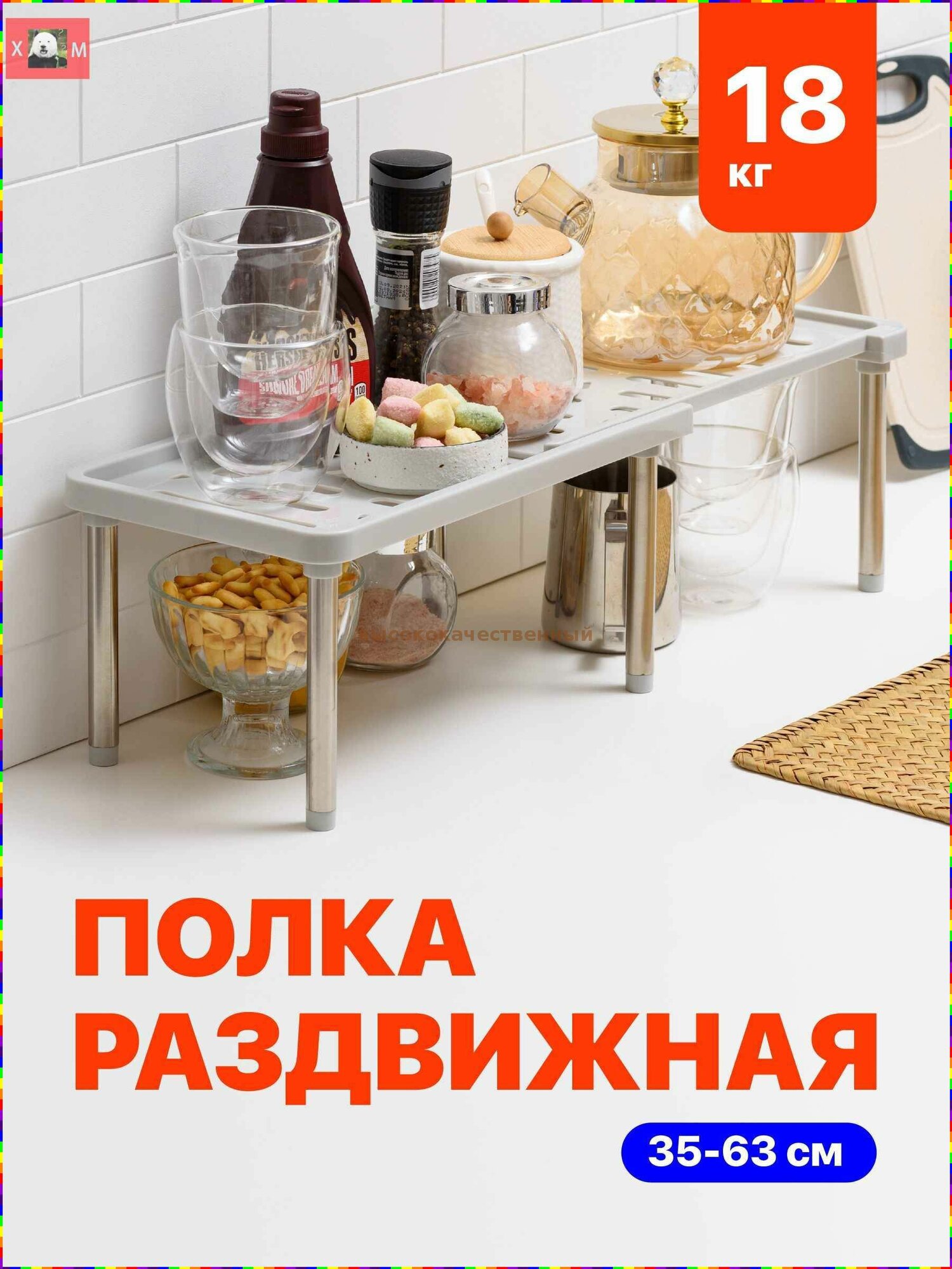 Раздвижная полка для шкафа Birdhouse, серая