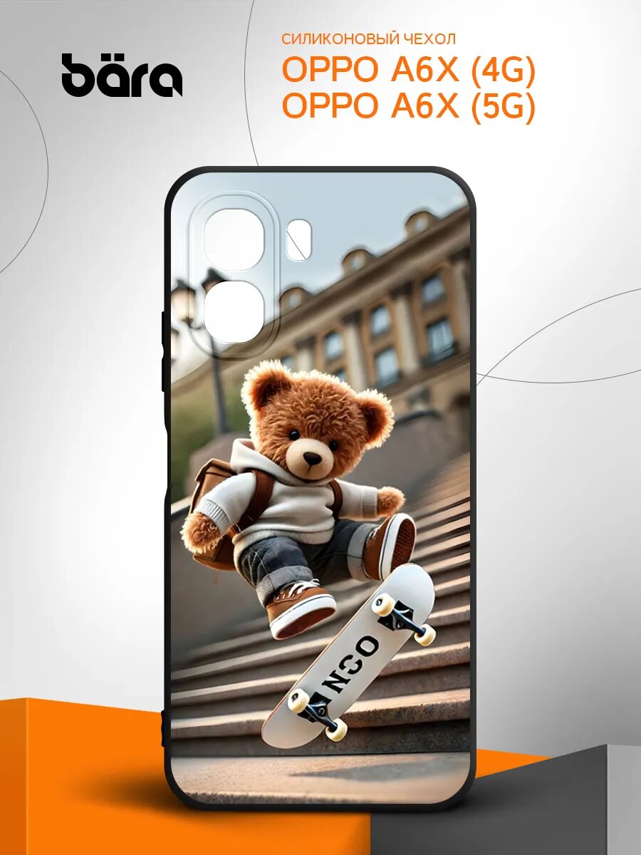 Чехол на Oppo A6X (4G/5G)/ Оппо А6Х (4Г/5Г) с гербом, накладка, защитный, силиконовый