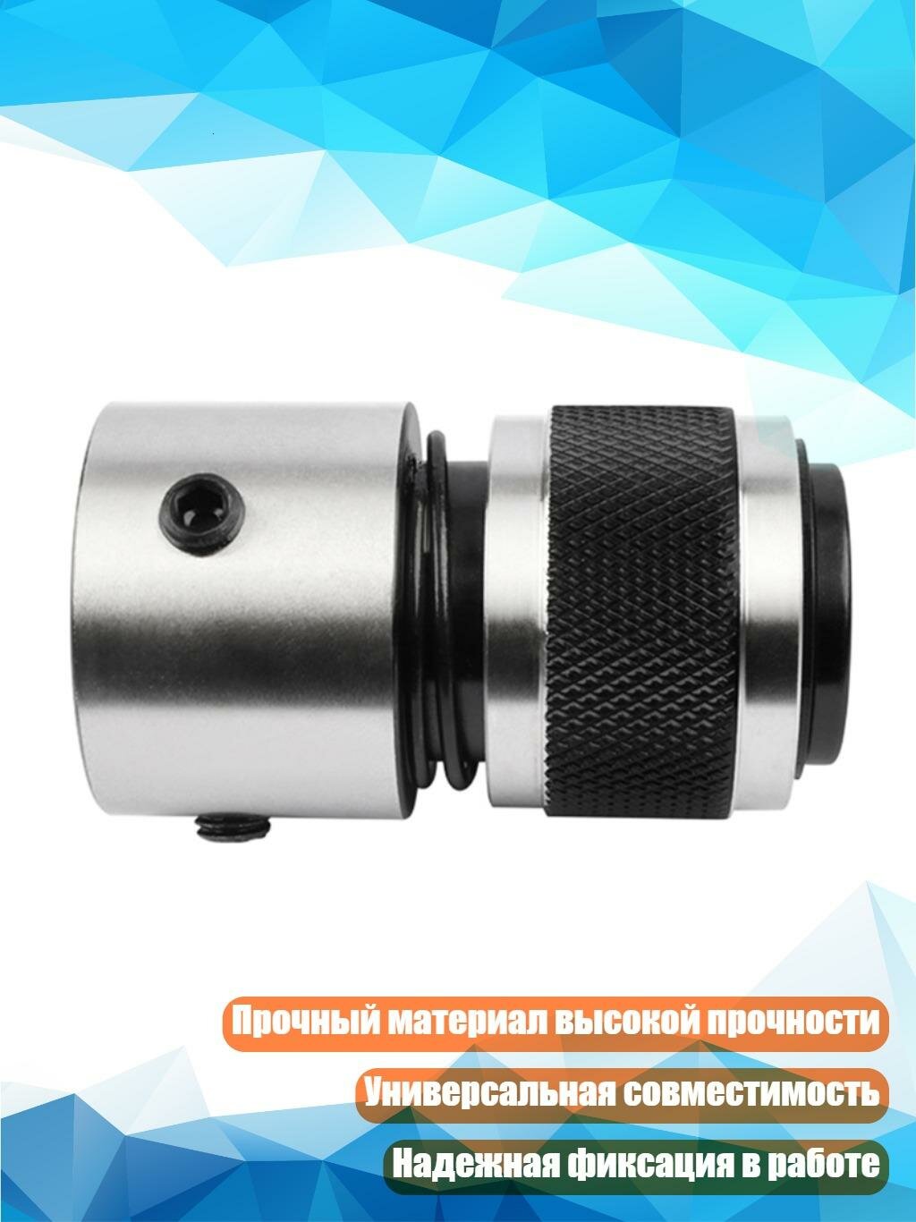 Быстросменные соединители для пневматического молота