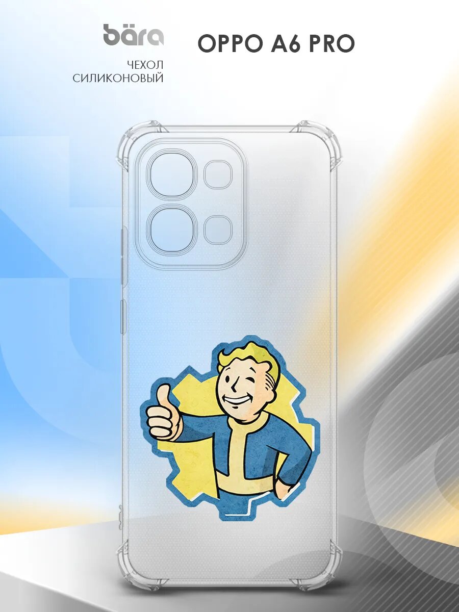Чехол на OPPO A6 Pro / Оппо А6 Про накладка, защита камеры и углов, с рисунком