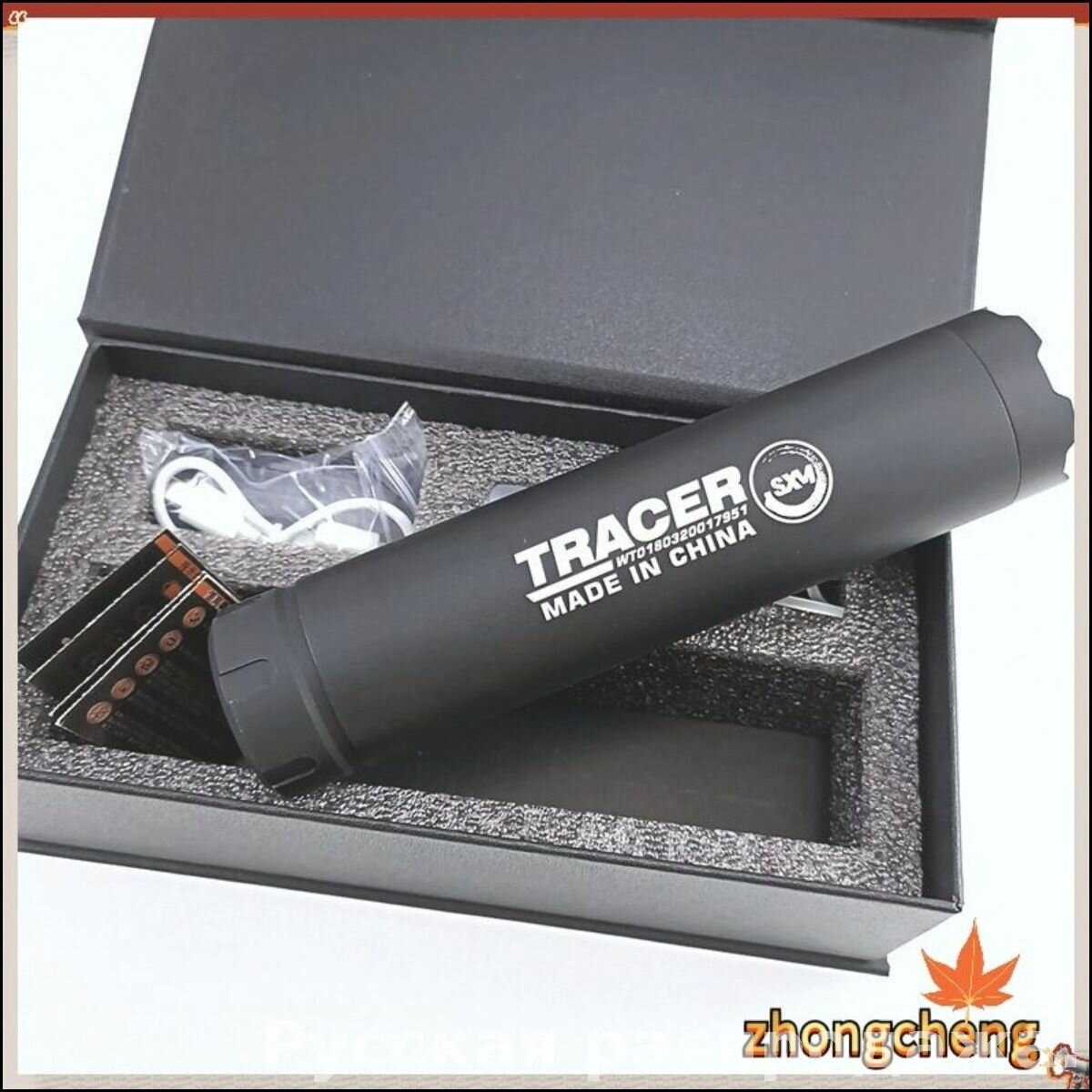 Металлическая трассерная насадка (эффект огня, дыма, подсветка трассерных шаров) на гидробольное оружие Орбиган