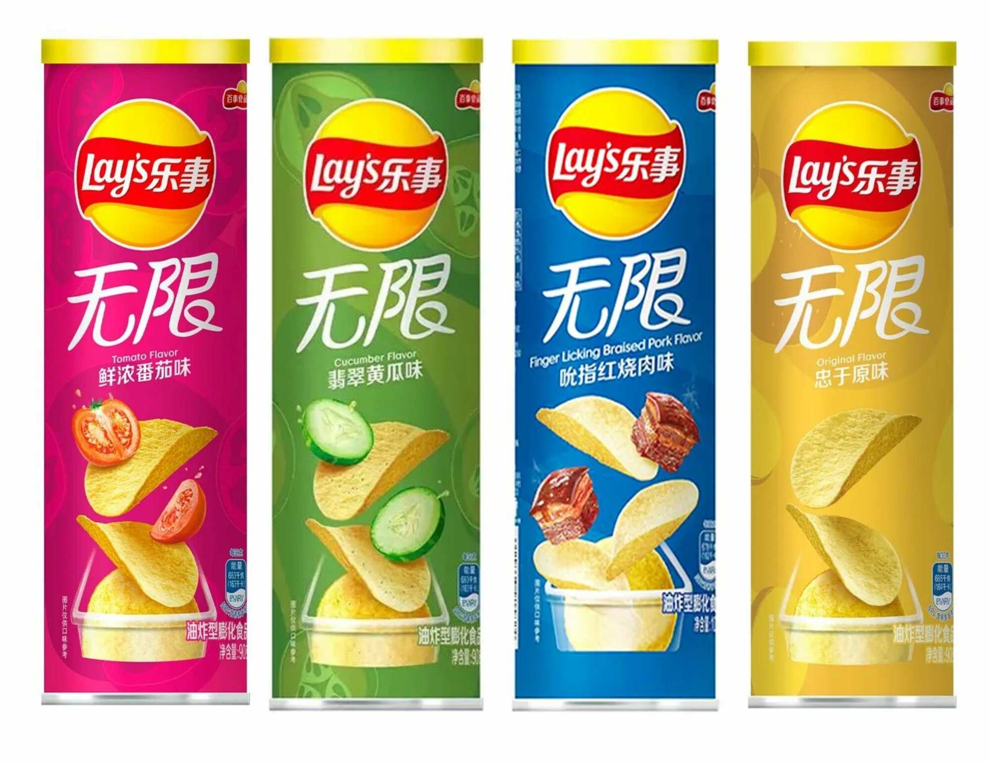 Чипсы Lays 4 №2