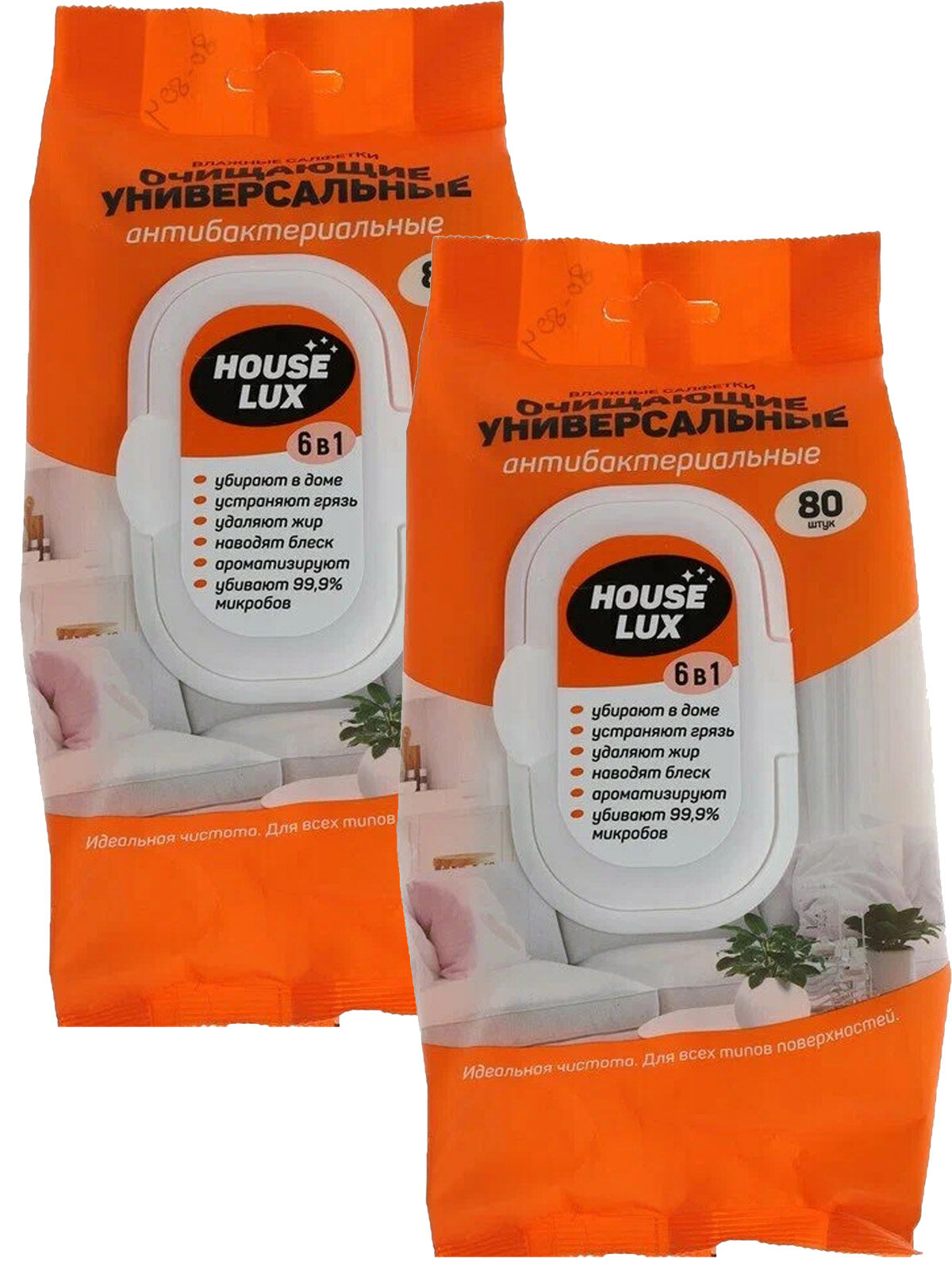 Салфетки влажные очищающие универсальные 6 в 1, антибактериальные , 80 шт х 2 уп