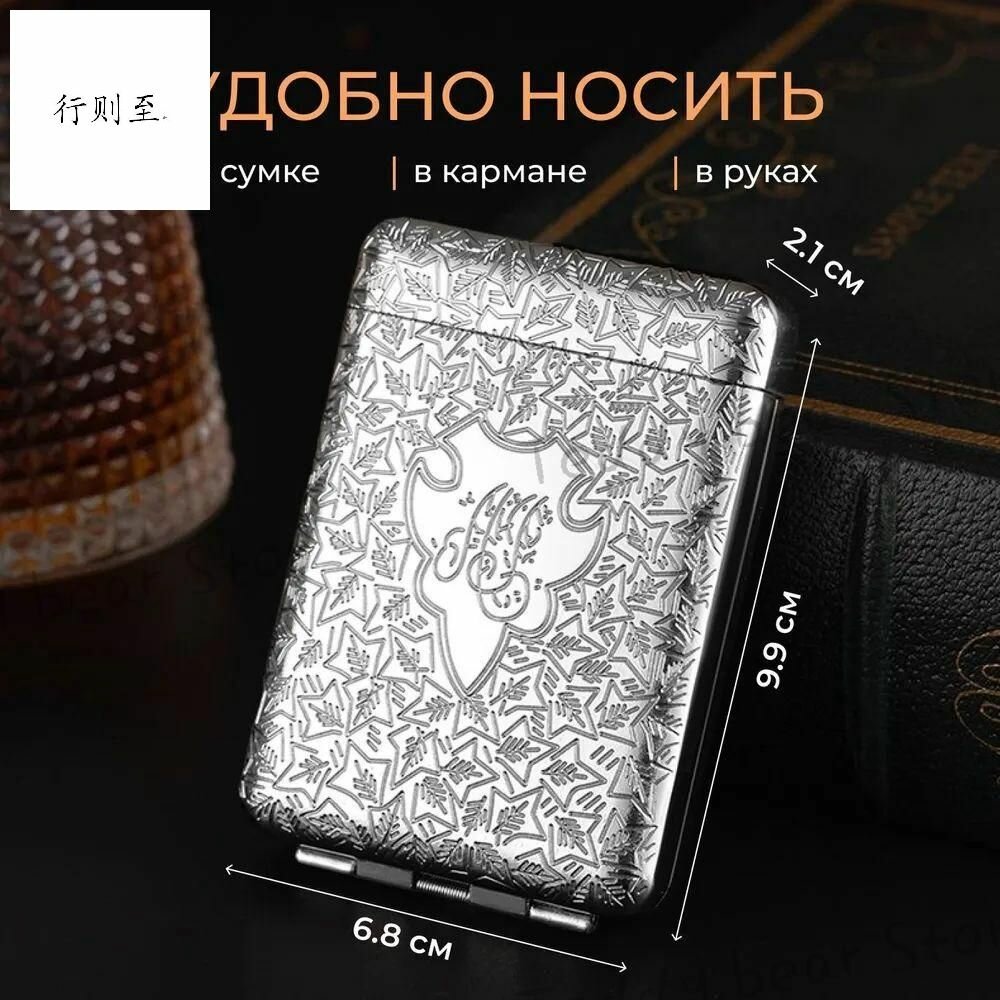 Сигарный набор L246 U04Y O352, эксклюзивный, металл, 9 см х 6 см х 2 см