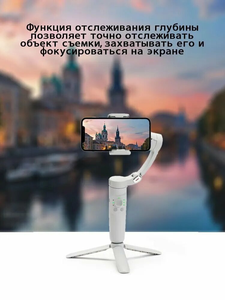 Стабилизатор для смартфона — фото 1
