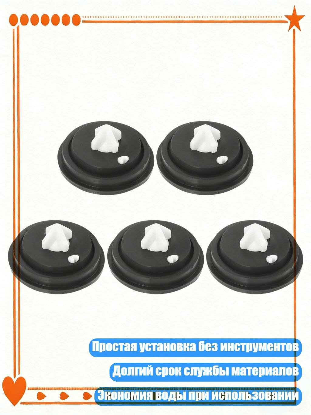 Прокладка-диафрагма для бачка унитаза