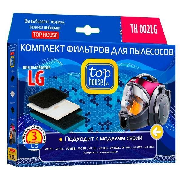 Фильтр для пылесоса Top House TH 002LG