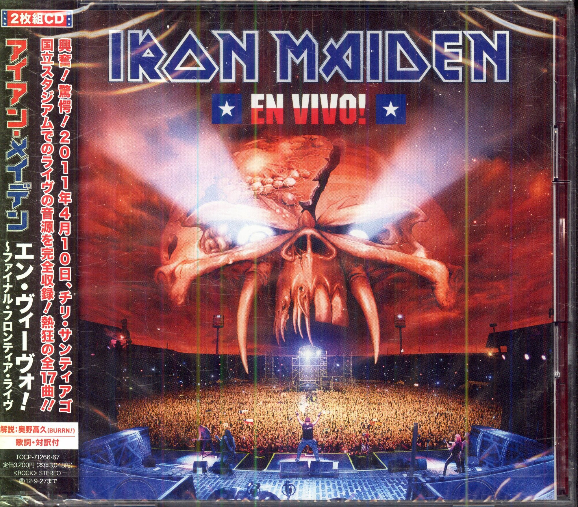 Iron Maiden. En Vivo! (Japan, EMI, TOCP-71266.67, 2012, новый импортный диск в заводской упаковке) 2CD