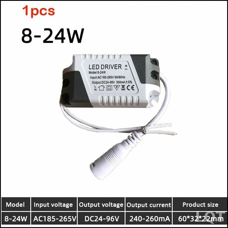 Драйвер питания LED 8-24W, внешний, с разъемом DC, 300мА, для панельных светильников