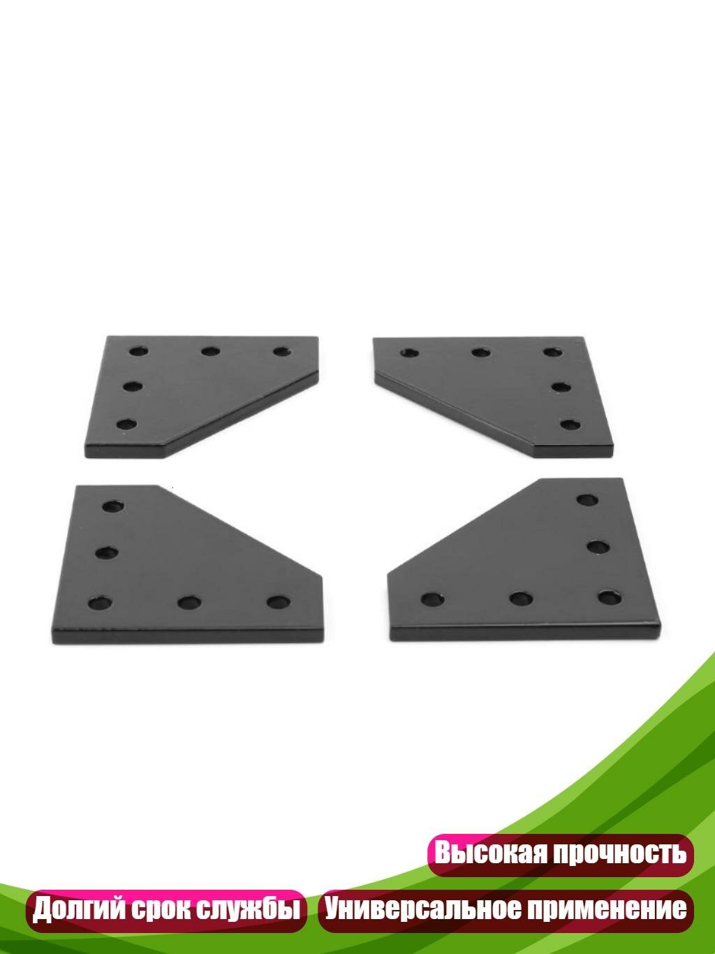 Угловой кронштейн для алюминиевого профиля 2020, Черный