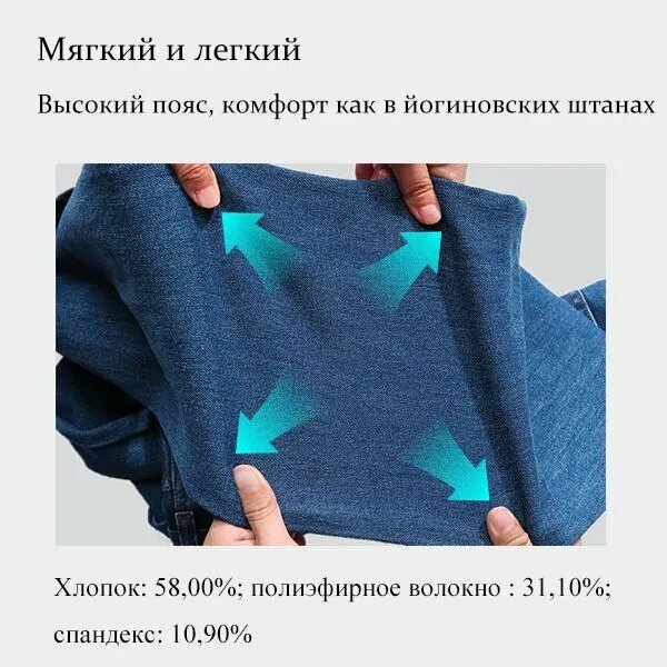 Джинсы джинсы — фото 1