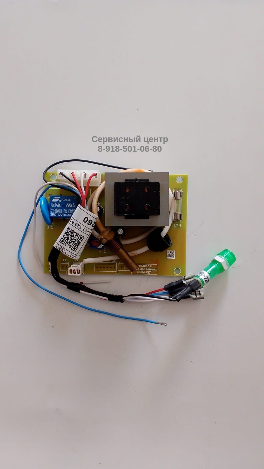 Плата для водонагревателя ЭВАН ЭПВН-9,45. артикул 27045 с проводами