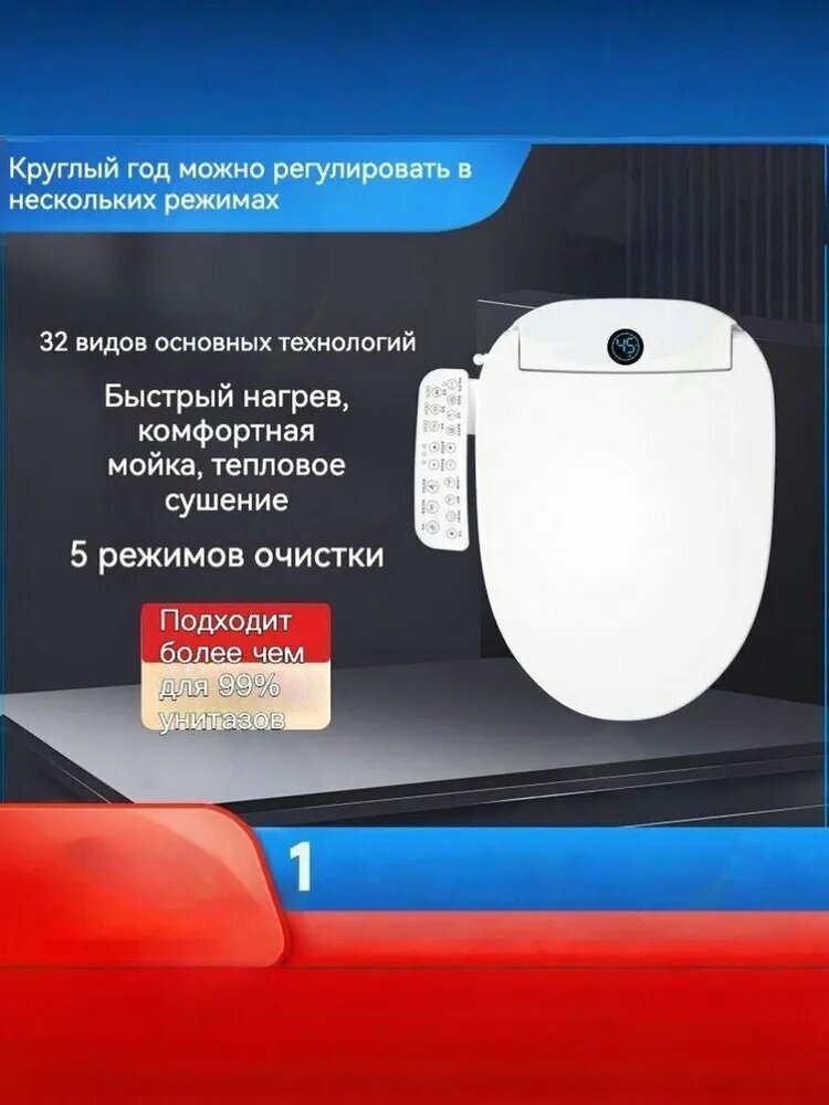 Умное сиденье для унитаза, домашнее, мгновенное нагревание, полностью автоматическая сушка, универсальное сиденье для унитаза для отелей и ванных комнат, фабрика