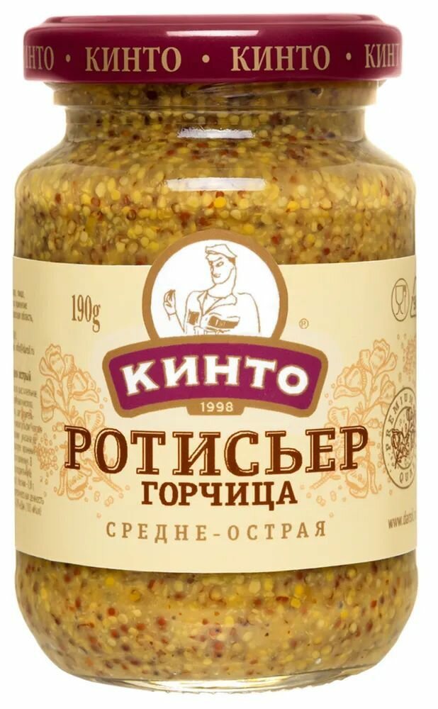 Горчица кинто Ротисьер 170мл