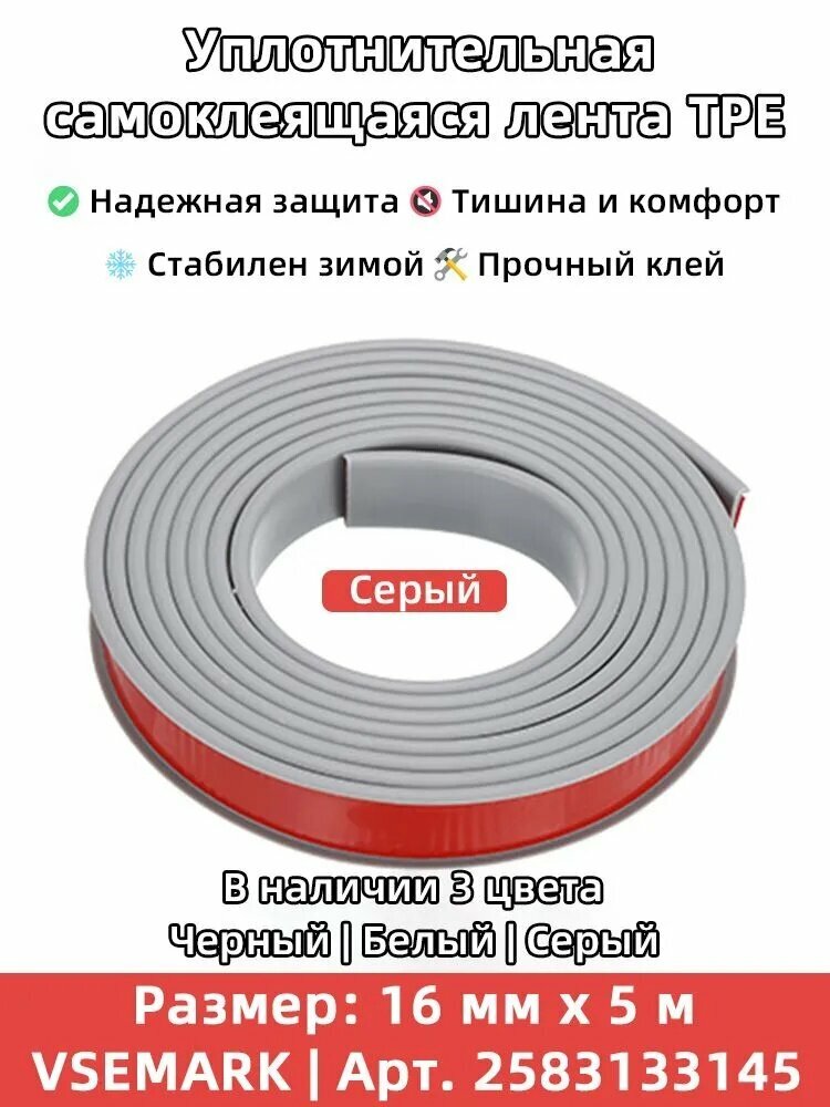 Uxcell Кромка мебельная клеевая ,500см
